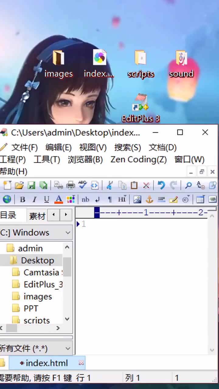 代码制作一个游戏,水果忍者走起啦! #程序员 #编程