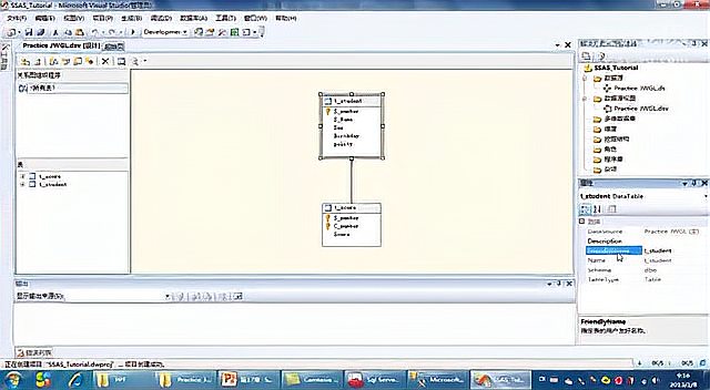 SQL Sever学习视频17:SQL Server 2008分析服务