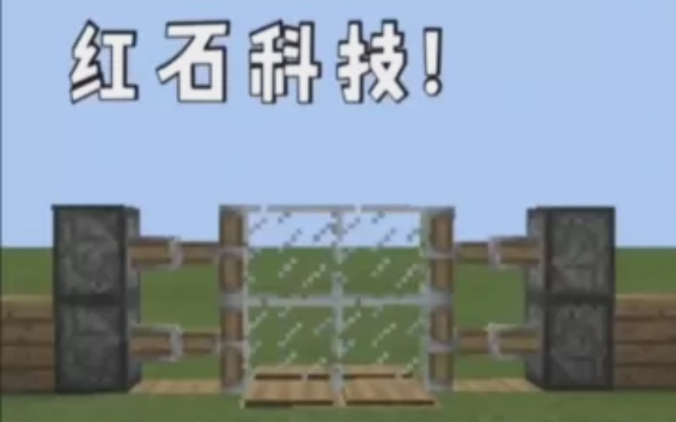 《活塞门制作教程》第24期