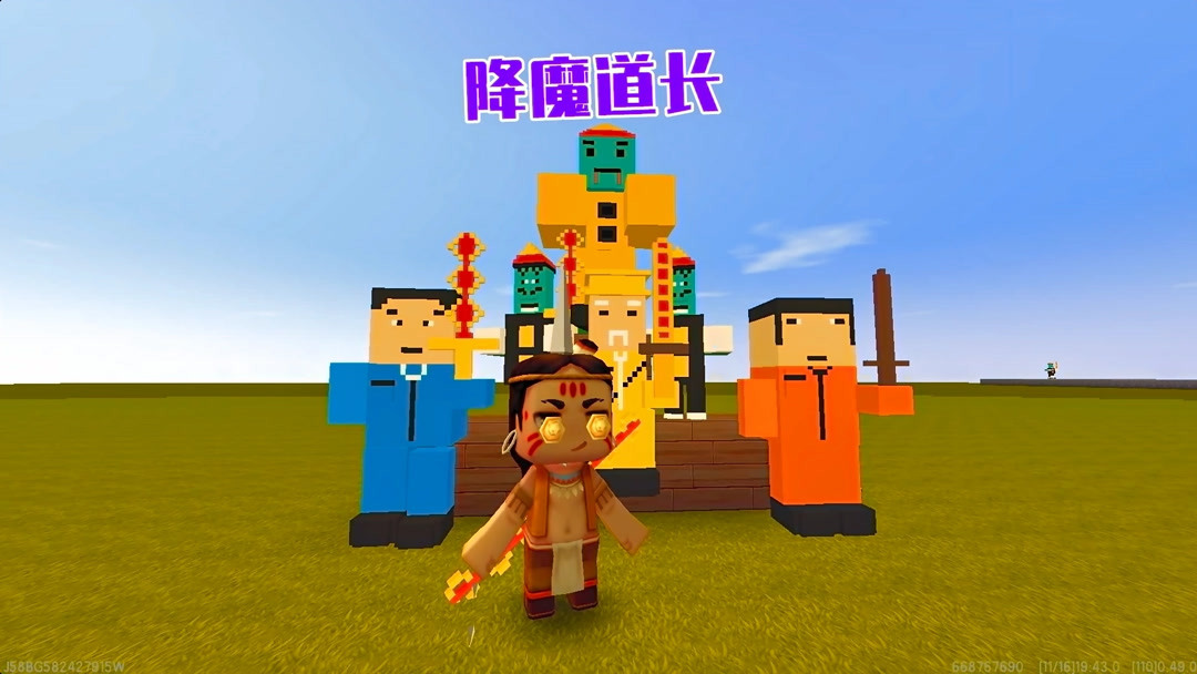 迷你世界579:怪物被封印在山中,我要去消灭它,为什么失败了?