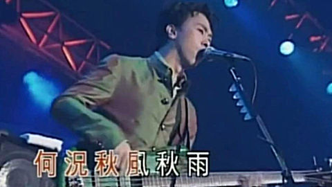 珍贵,96年beyond未发布的演唱会现场录像,值得珍藏