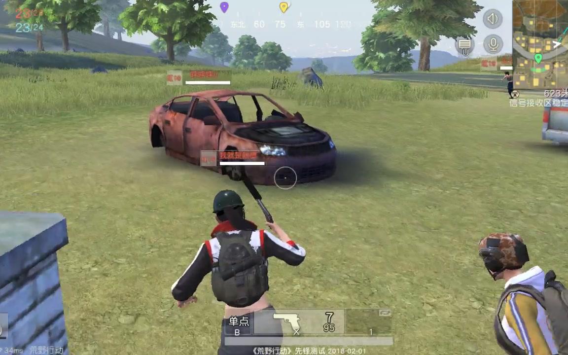 荒野行动 暗墨解说 50V50手枪争霸赛被熊孩子队友撞到