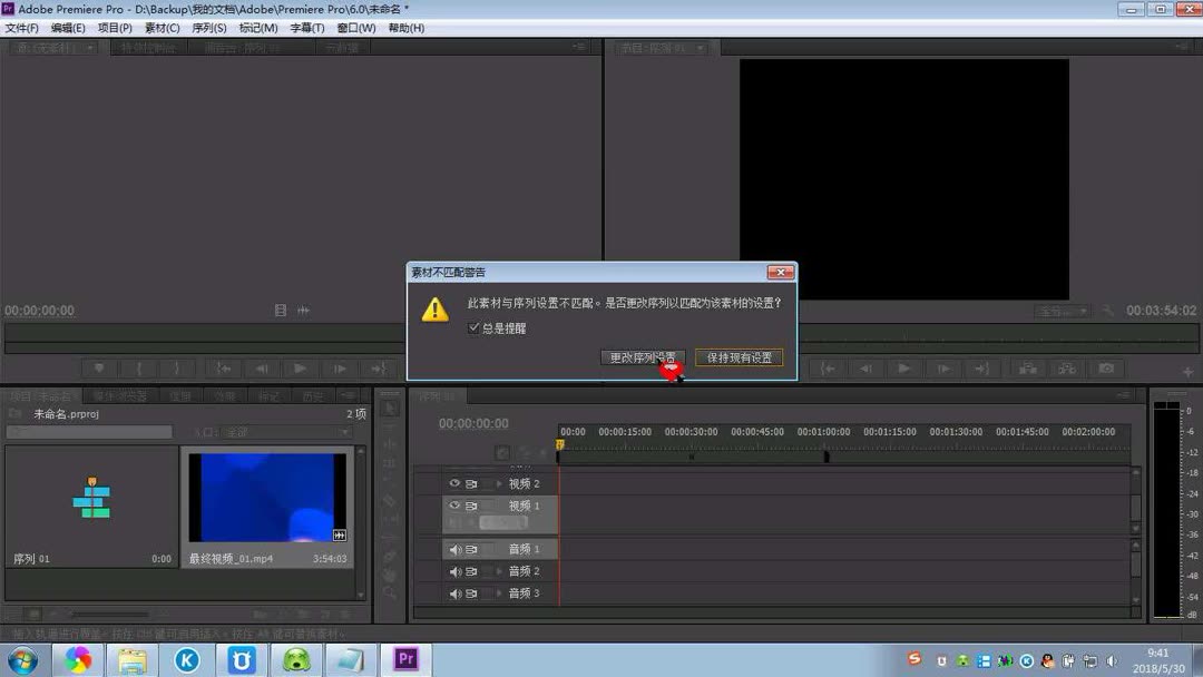 龙国兵PR的详细讲解安装方法参数设置导出清晰格式基础教学教程pr