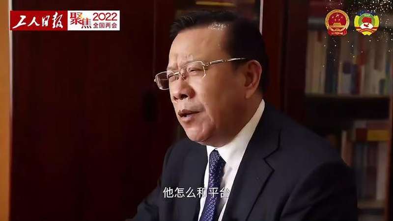 两会连线·代表委员大家谈|全国政协委员皮剑龙:应更好地维护新就业...