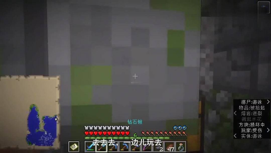 我的世界第三季135:迪哥引雷三叉戟是假的吧!雷雨天不能引雷