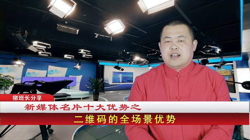新媒体名片十大优势之二维码的全场景优势(49)