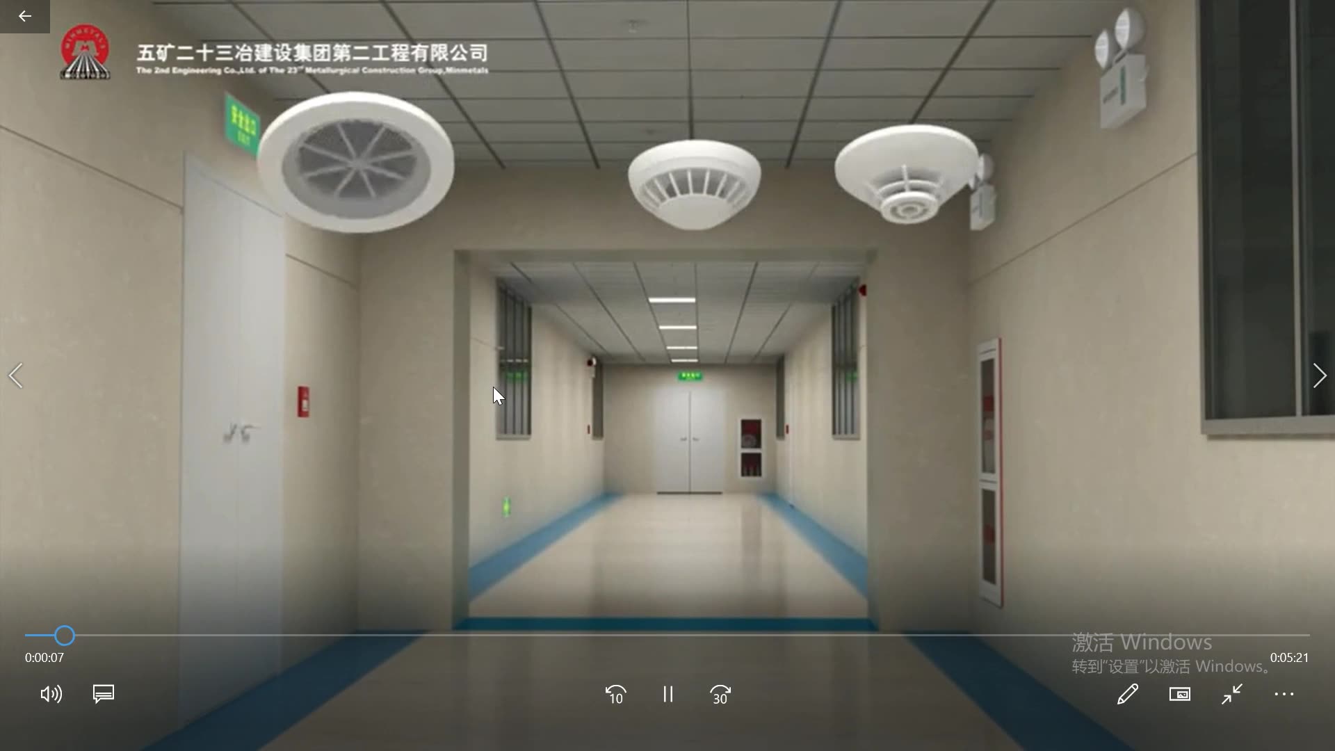 峰源安装造价实操--*消防电专业必算工程量与其定额套项(水电消防...