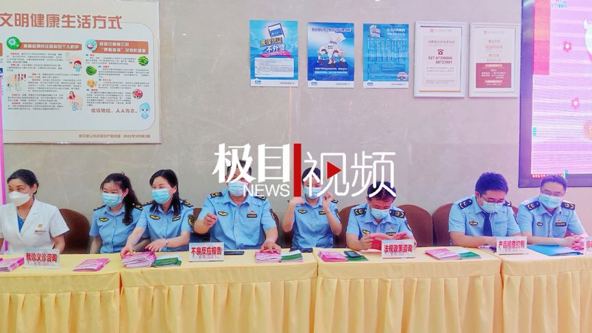 儿童节,这里举办了化妆品科普宣传活动