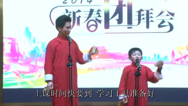 文明礼仪代代传(宣传版)3遍