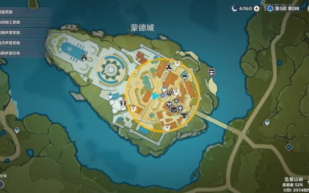 蒙德城寻找海报与告示牌,其实挺不好找的