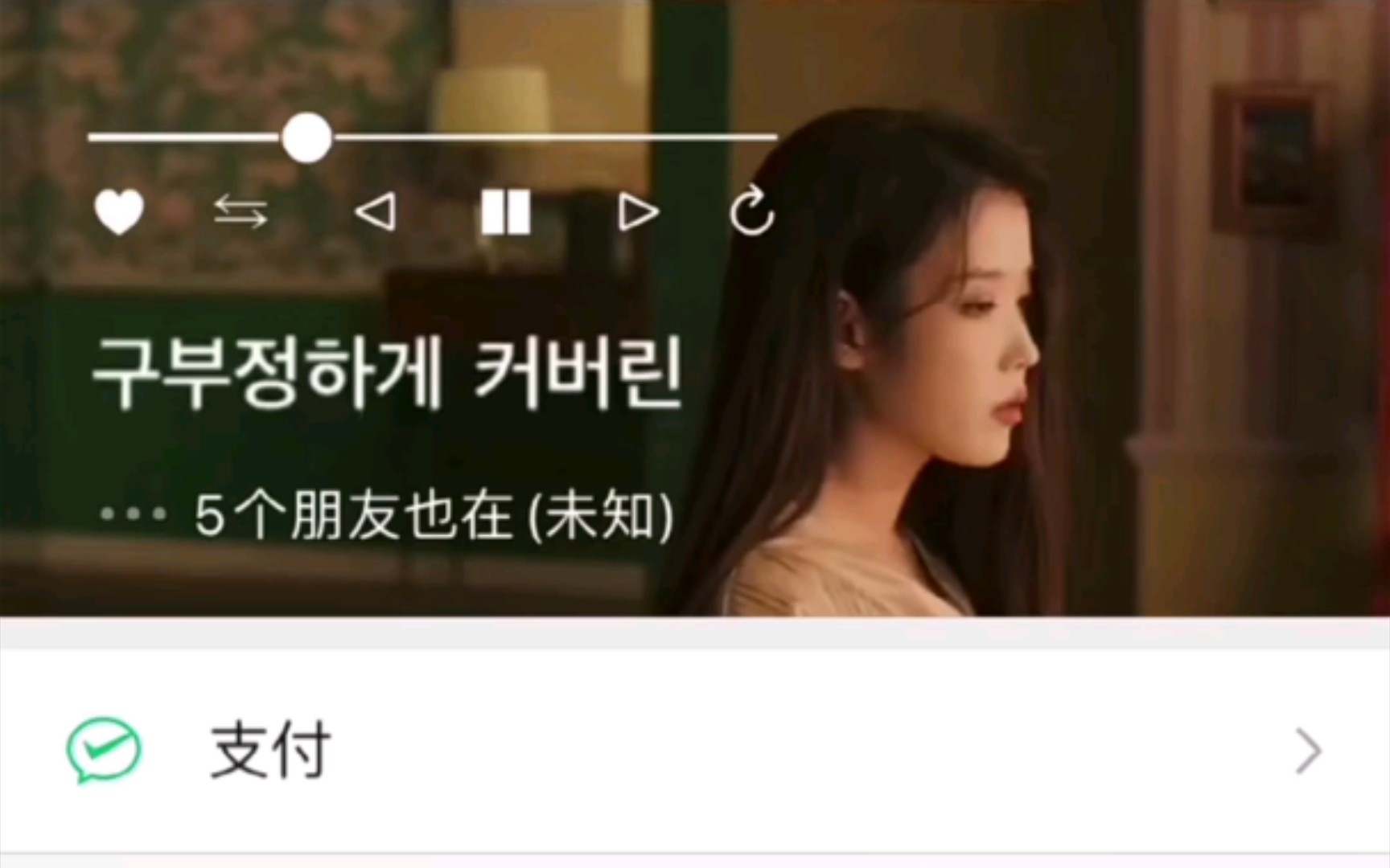 微信状态如何添加网易云音乐? 30s教程来了网易云设置音乐视频添加...