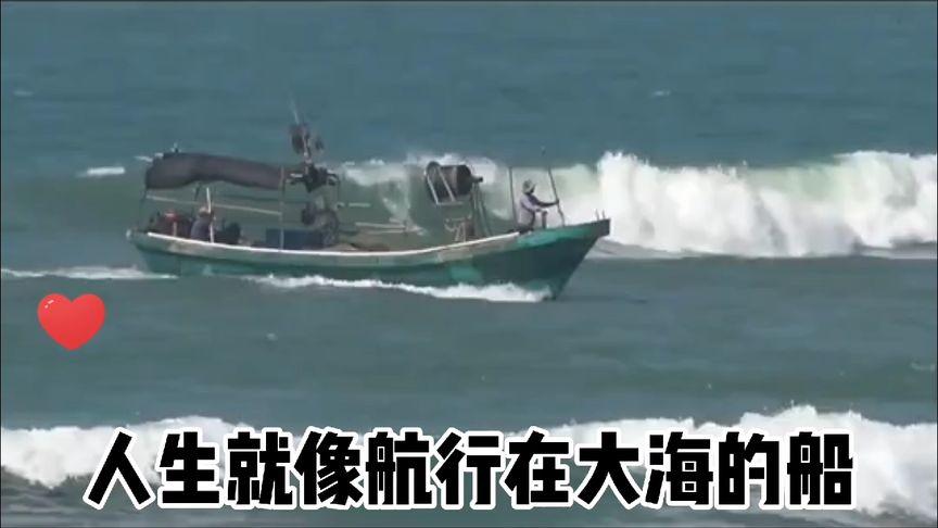 人生需要有目标才不会迷失方向