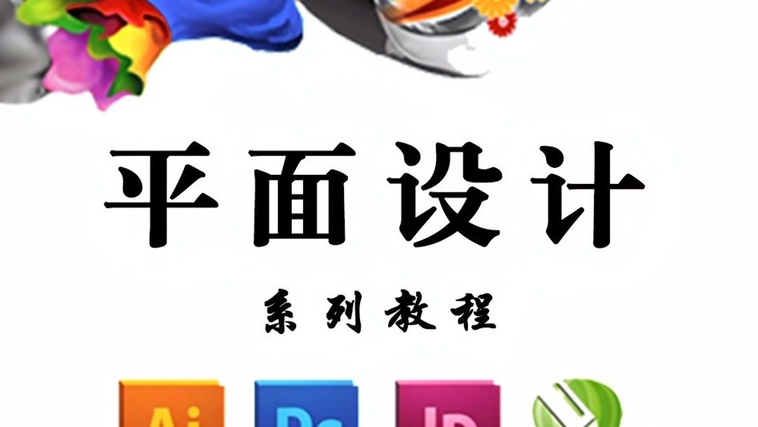 photoshop实例教程-全景图的拼接