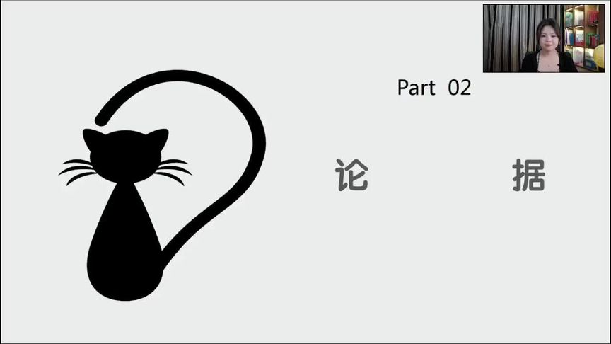 【甘肃中考】2022兰州中考语文复习-议论文阅读-论据 #中心论点