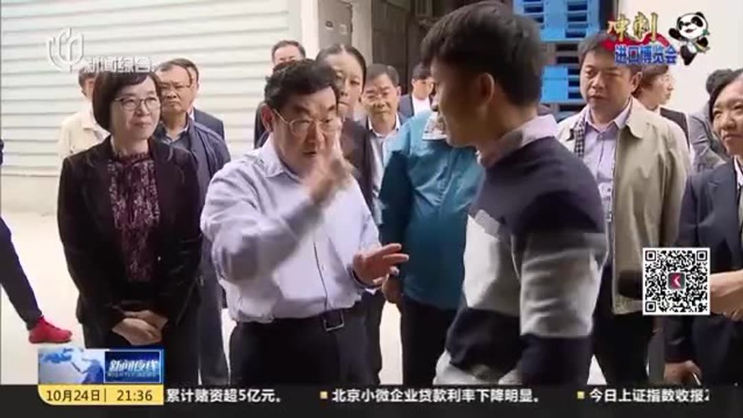 应急管理部督导组抵沪现场检查进口博览会周边危化品生产
