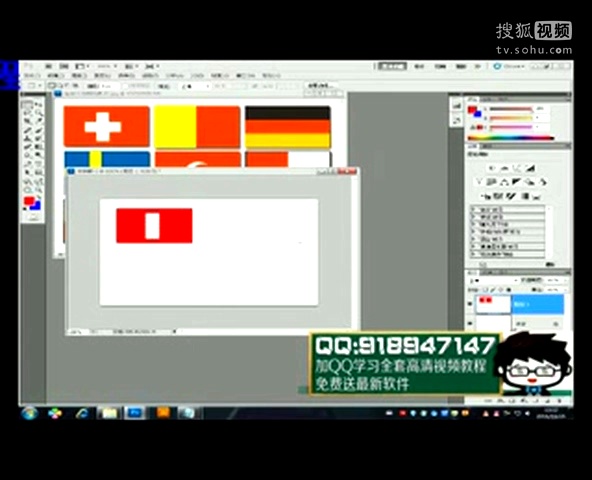 ai文字设计_ps平面设计教程788