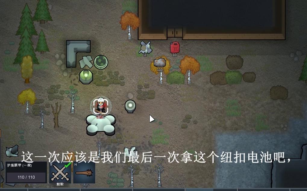 【环世界v1.3】【裸跳沼泽】28.刷不稳定能量电池