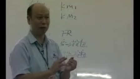 PLC教学1(电机正反转)