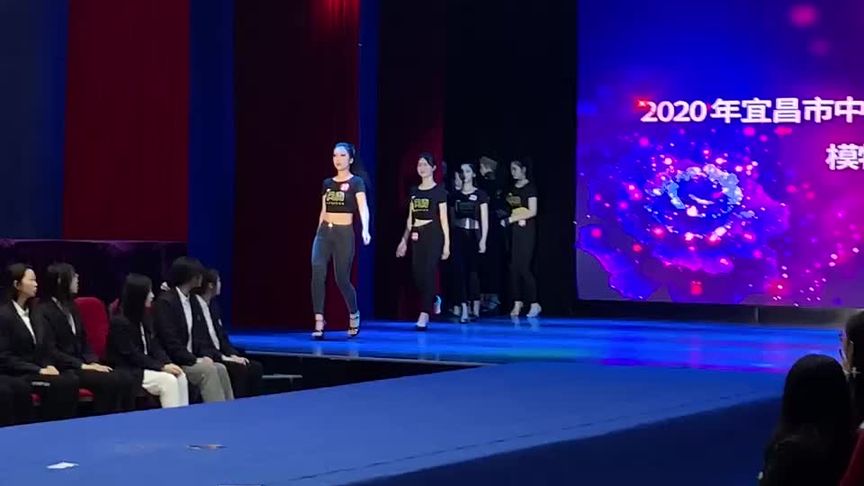 #t台走秀 # #演出现场