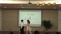 小学主题队会视频《春.暖.花.开》