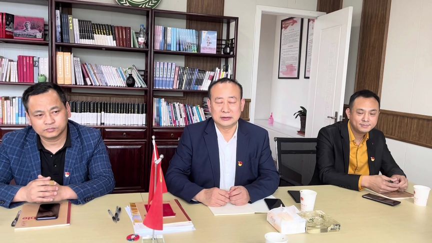 商会党支部换届新闻