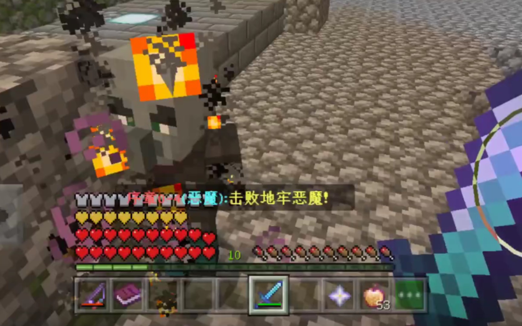 我的世界:如此强大的RPG服务器,你确定不来了解一下?