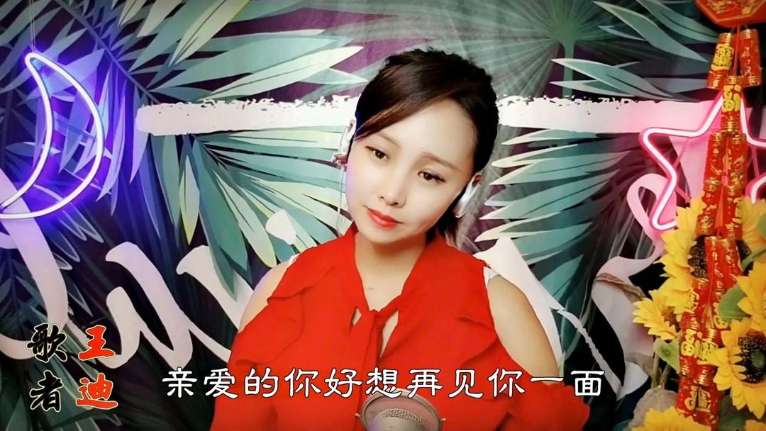 伤感情歌《你怎么舍得我难过》姑娘歌声太感伤,我落泪了!