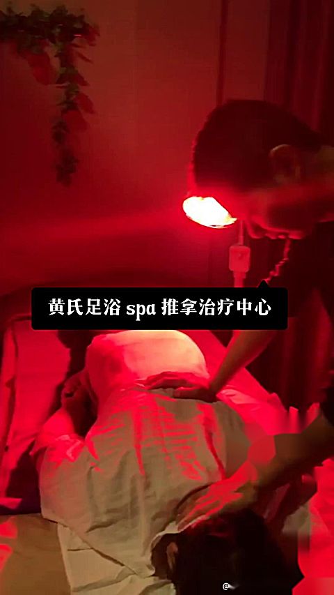 ...黄氏足浴 泰式spa 推拿治疗中心 主治 : 颈椎病 , 肩周炎 , 胸椎病,腰椎...