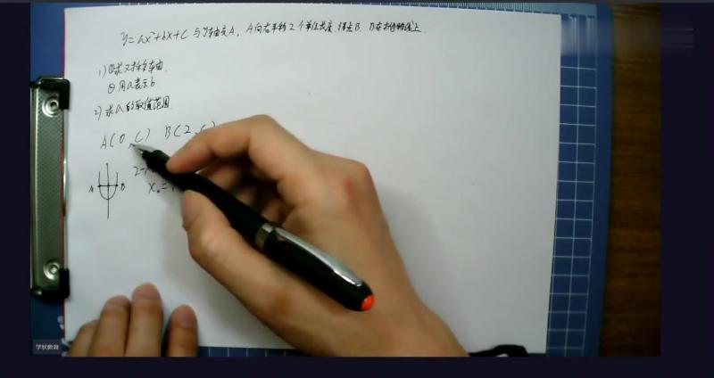 10、初三数学如何根据点的坐标平移求对称轴