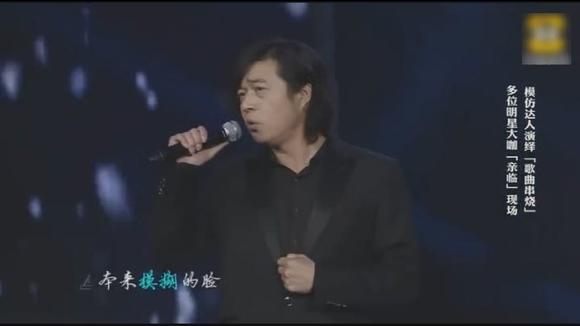 小伙超强模仿十来位明星,一开口现场立马沸腾!