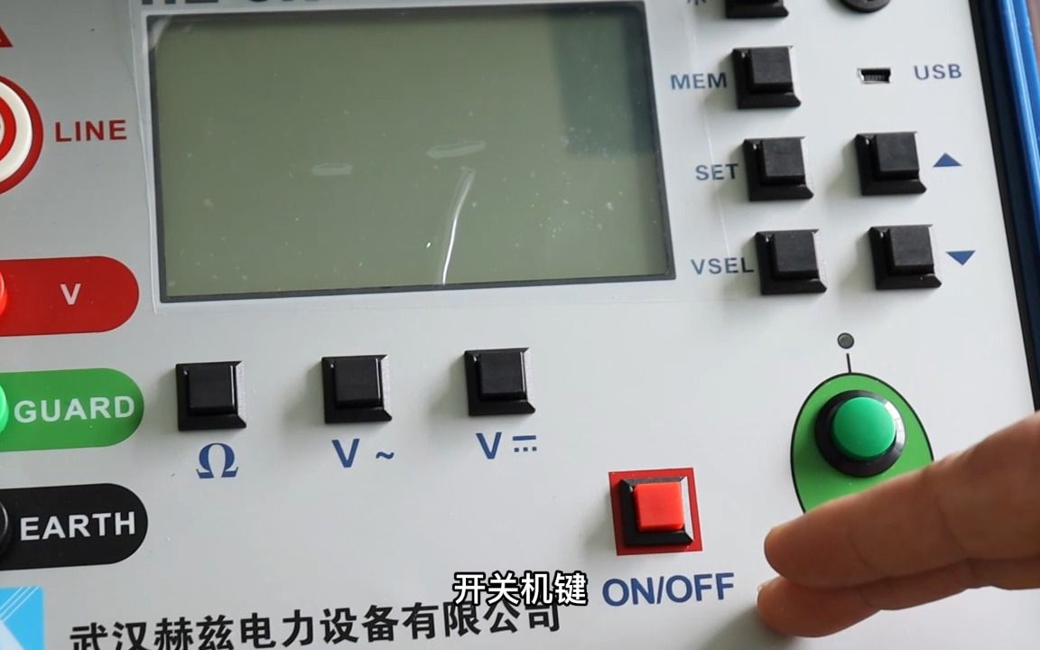 HZ-5K 测试仪绝缘电阻