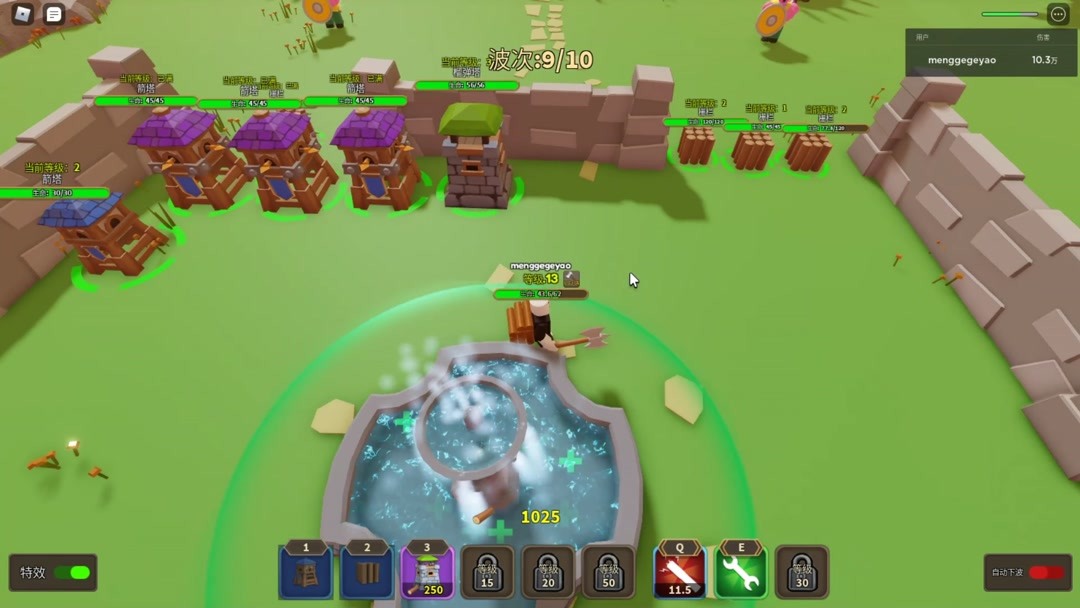 罗布乐思解说 ROBLOX模拟游戏 超级塔防模拟器5【萌砖解说】
