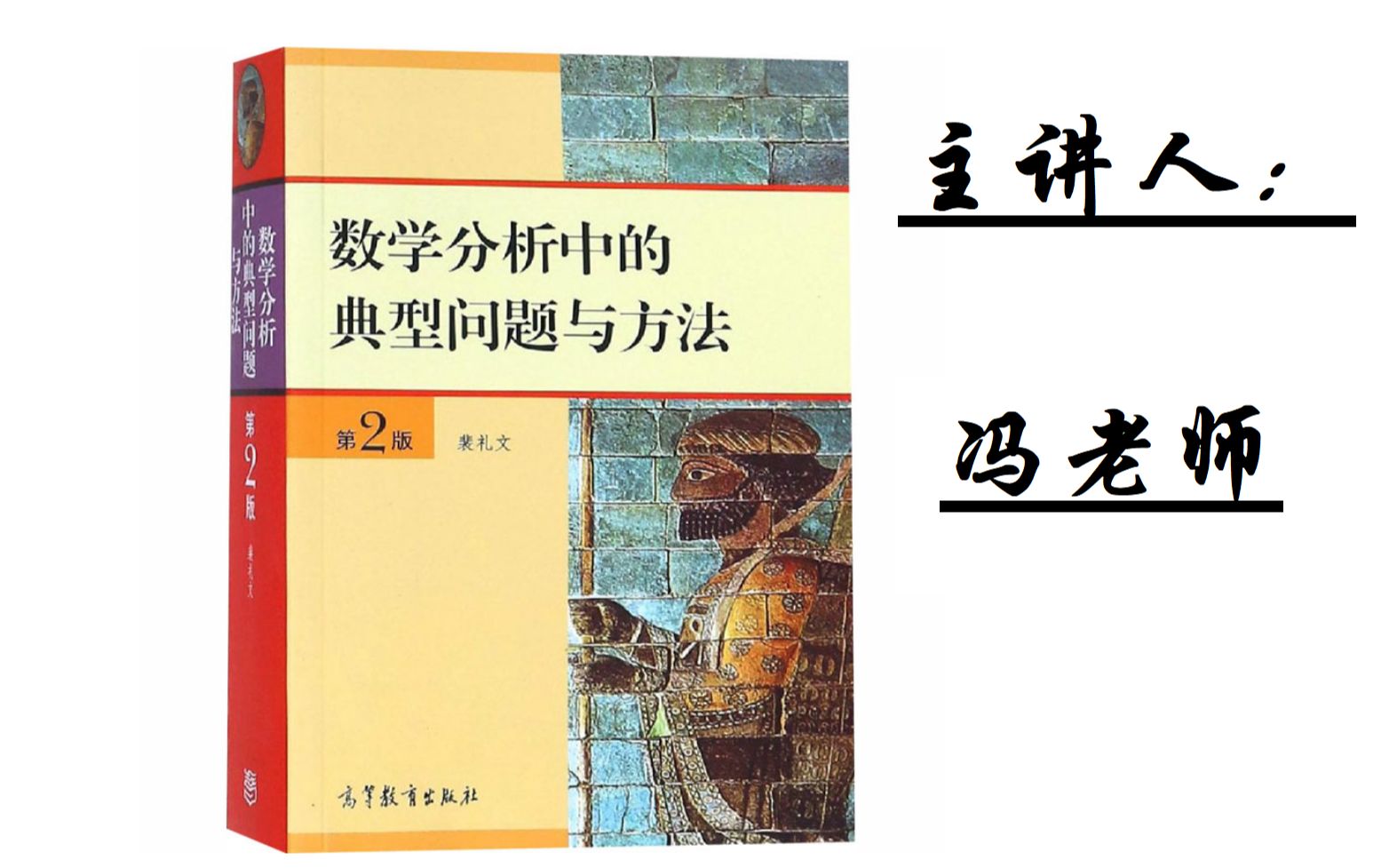 数分强化03 1.2用定义证明极限的存在性1 例题