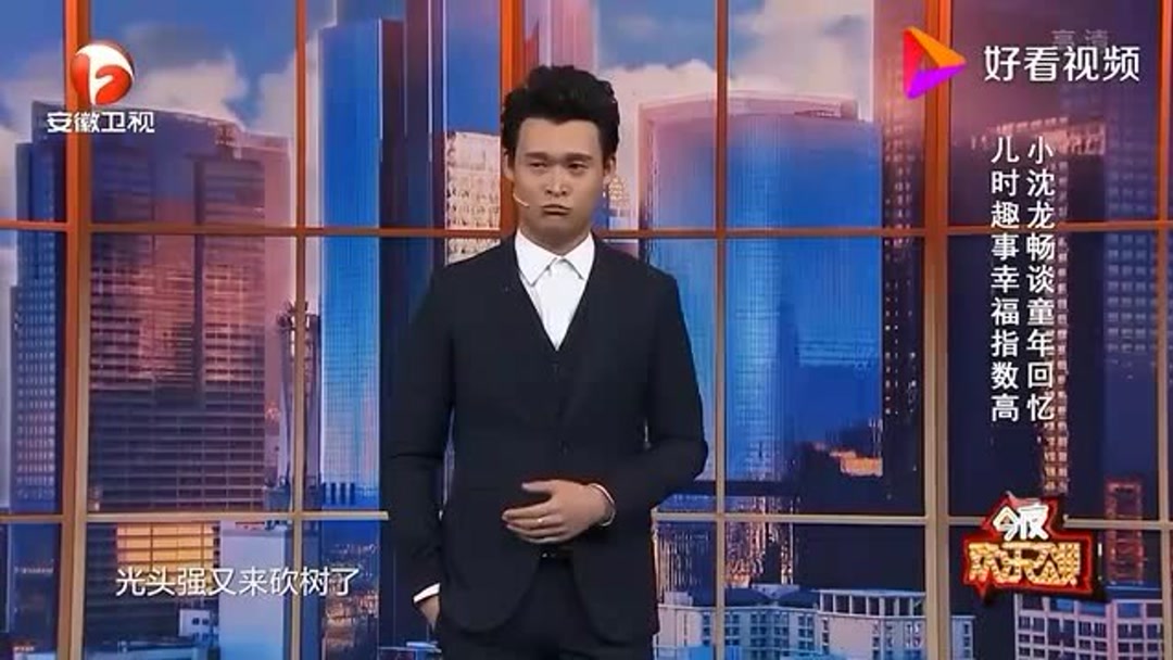 小沈龙爆笑脱口秀神模仿熊二,实力教学让全场哄笑!
