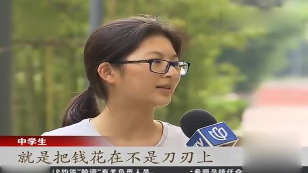 新版中小学生守则发布 新增不比吃喝穿戴