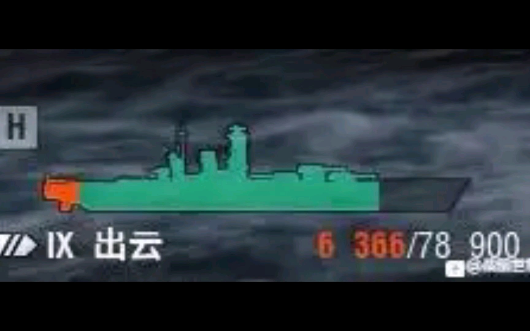 【战舰世界】梗图第10期!要图私信!关注UP从此不缺图!