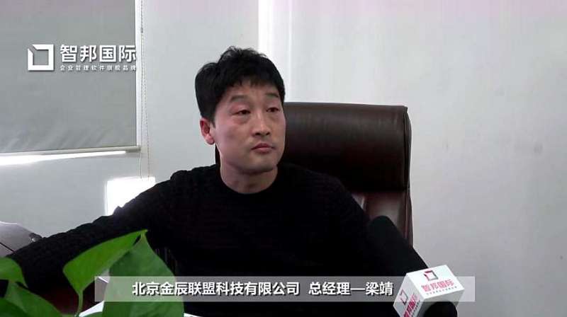 企业成功实施ERP系统需要具备哪些条件?有何好处?