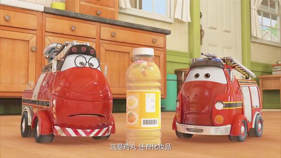 勇敢的消防车雷恩:小怪兽往饮料里边掺化妆品,被救援队及时发现