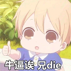 火雷弹嚯嚯嚯 
