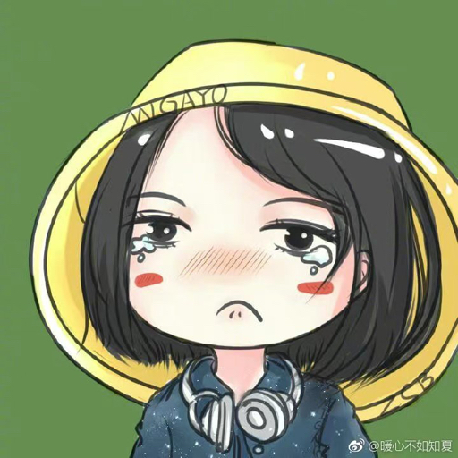 YO你的日子真美颢 