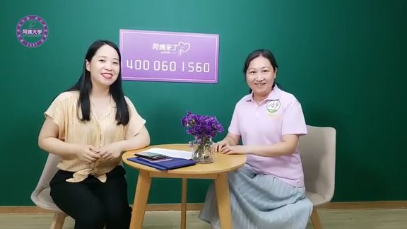 家政服务,母婴,家务,护老