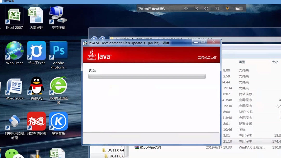 UGNX11.0软件,UG编程装视频教程