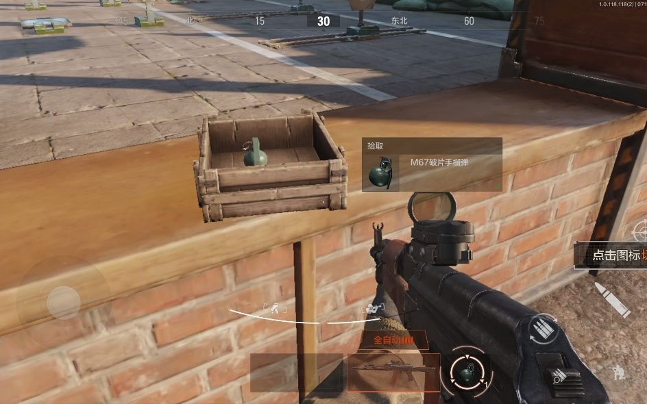 【腾讯】暗区突围手游初步试玩