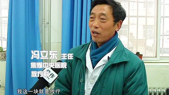 什么是放疗,肿瘤病人放疗过程中是如何设定靶区进行治疗的