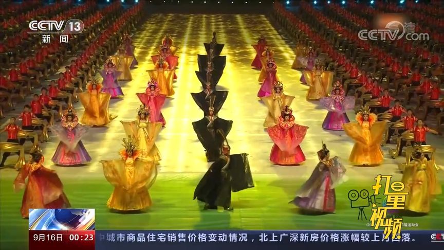 亮点多、细节满分!总导演介绍第十四届全运会开幕式文体展演