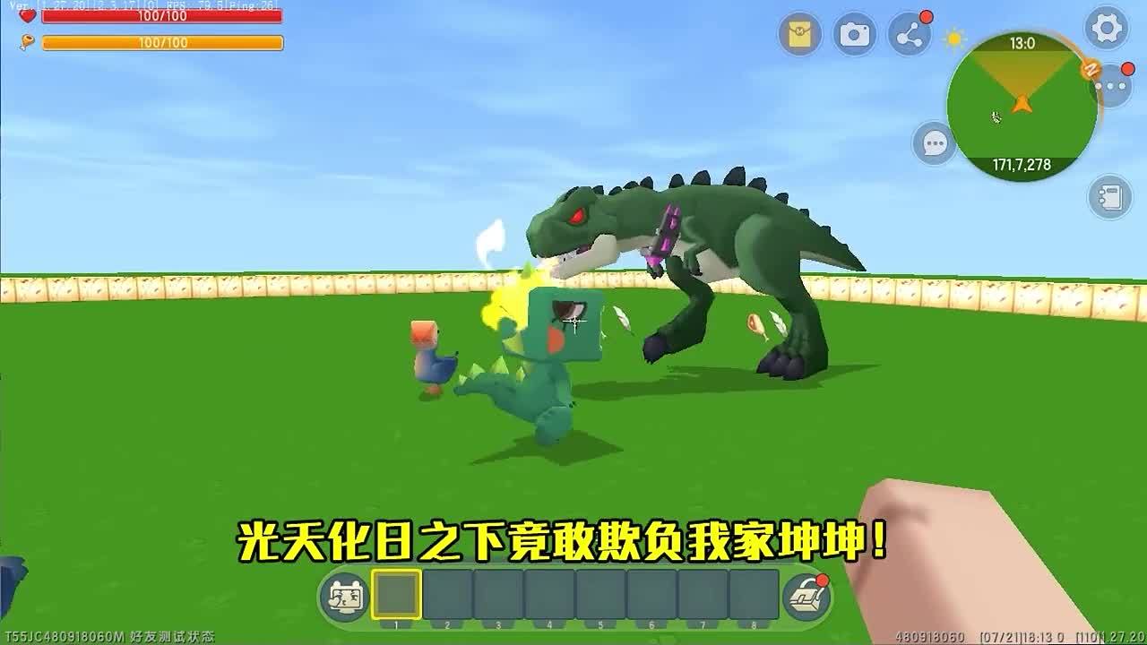 迷你世界:霸王龙来了!超强传送带陷阱,霸王龙带护盾也抗不住