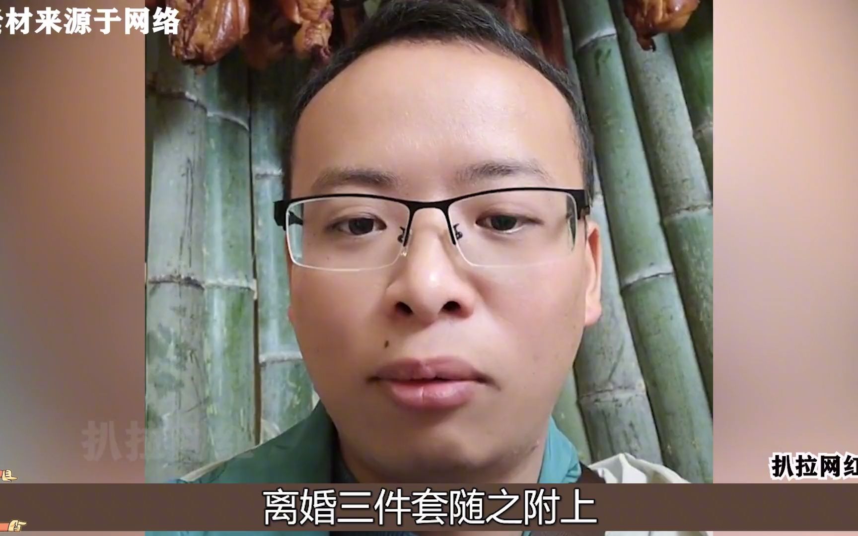 张家界新娘后续曝光,离婚退彩礼名声尽毁,谁才是真正受害者?