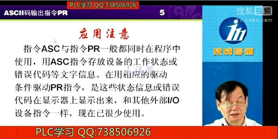 plc400视频教程 西门子plc编程视频 plc编程入门视频