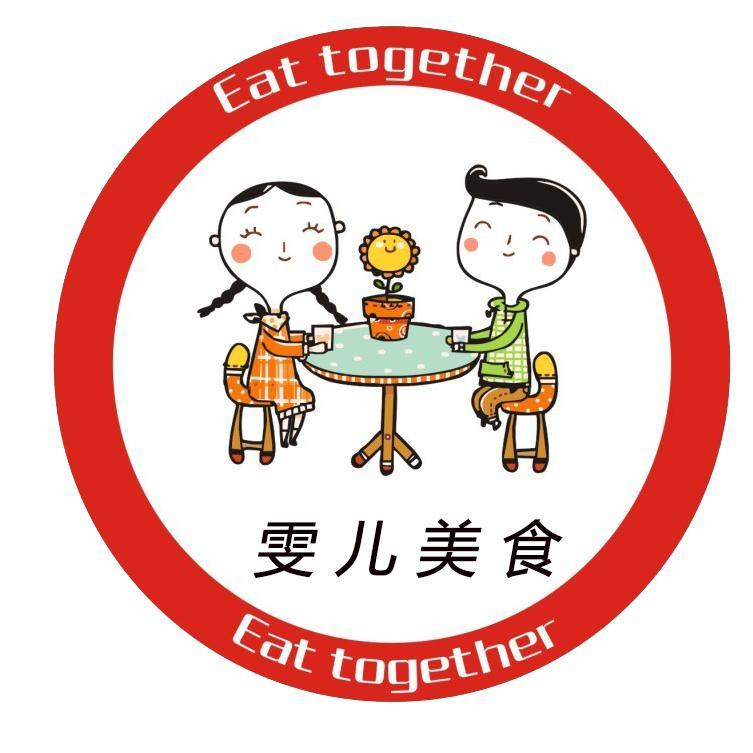 雯儿美食 