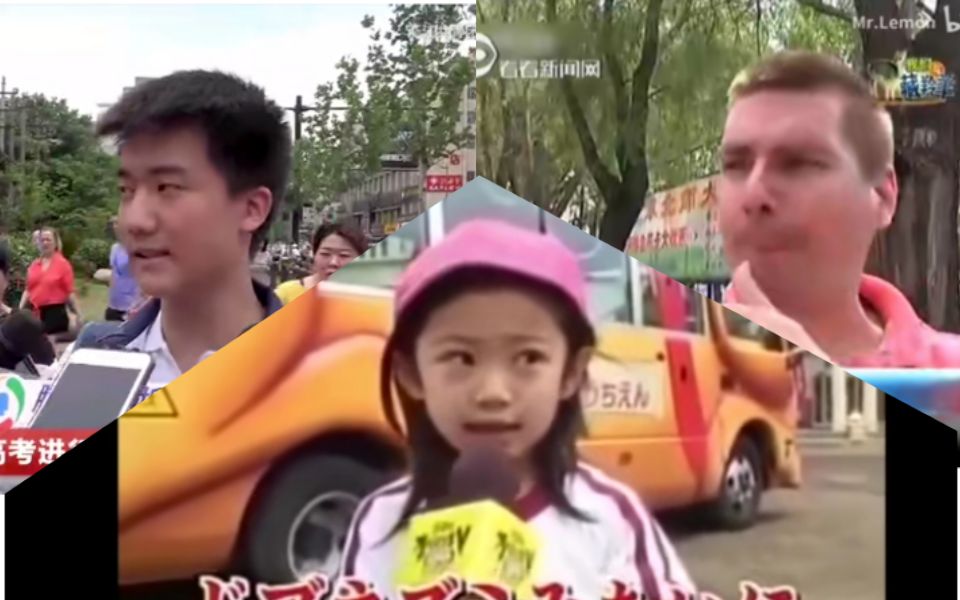 时间线错乱的采访记录